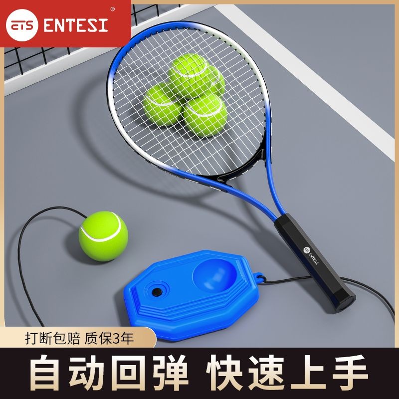 Tennis Trainer Single Player with Line Rebound Self-Training Handy Tool ...