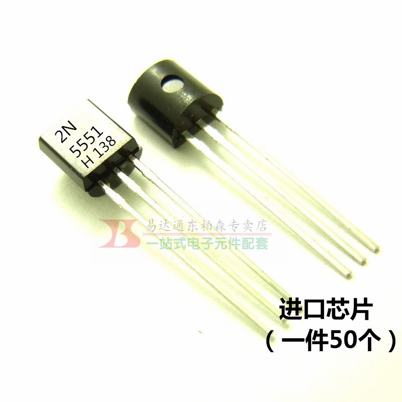 Imported chip 2N5551 TO92 commonly used triode 5551 low-power pair tube ...