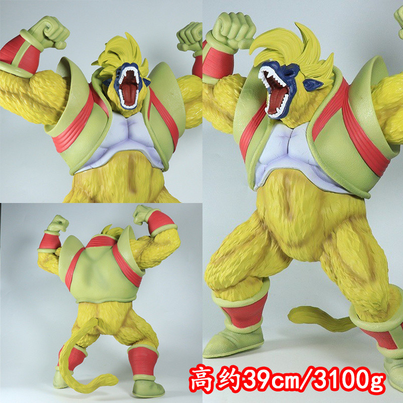 Dragon BallGKAnime Peripheral Golden Babe BAPE Saiyan Giant Ape Vegeta ...