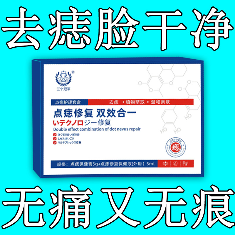 Japan Japan [Tax Insurance Straight Shipping] Dot mole Set box Non ...