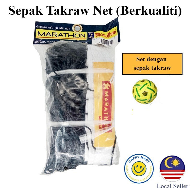 Marathon MN-601 sepak takraw net / sepak takraw net/ sepak takraw net ...