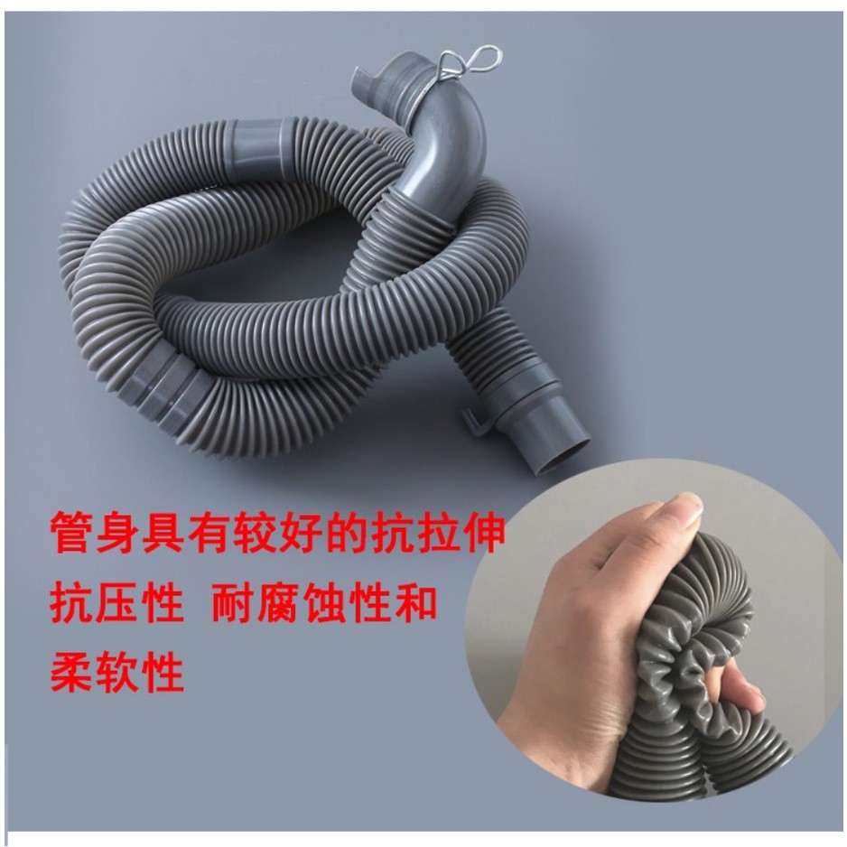 Midea original pulsator washing machine drain pipe 32mm elbow 1.6m gray ...