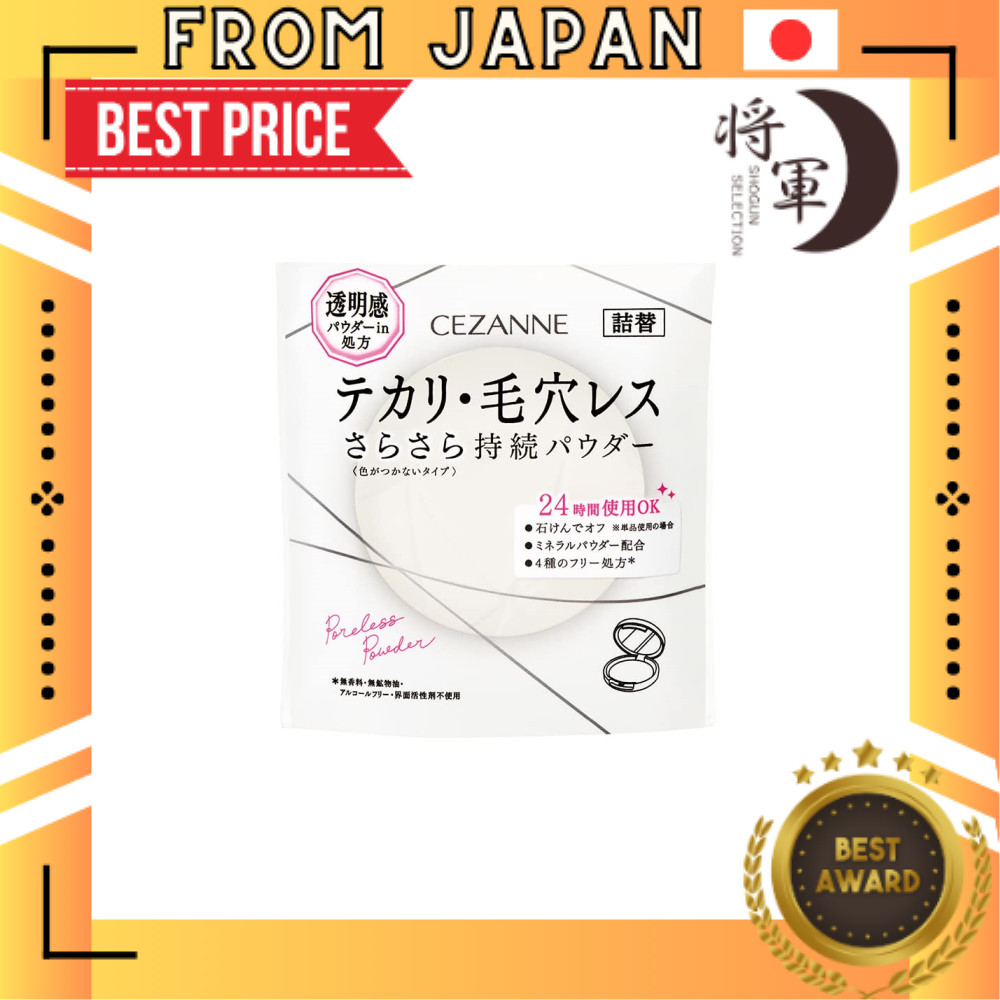 Cezanne Poreless Powder (Refill) CL Clear 8g Colorless Powder【From ...