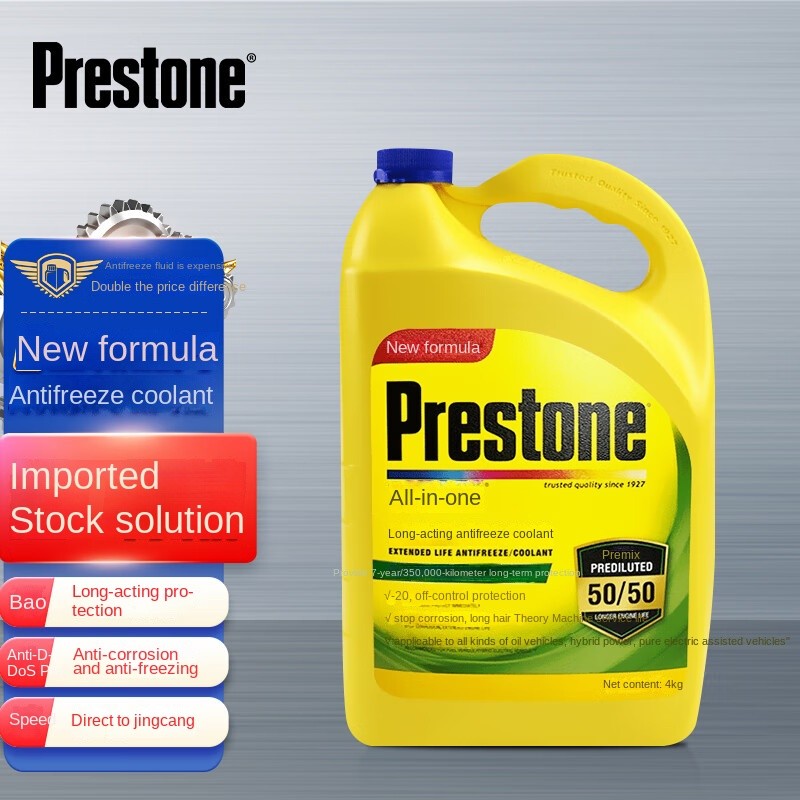 Prestone Antifreeze Automobile Cooling Liquid-37 ℃ Fluorescent Green ...