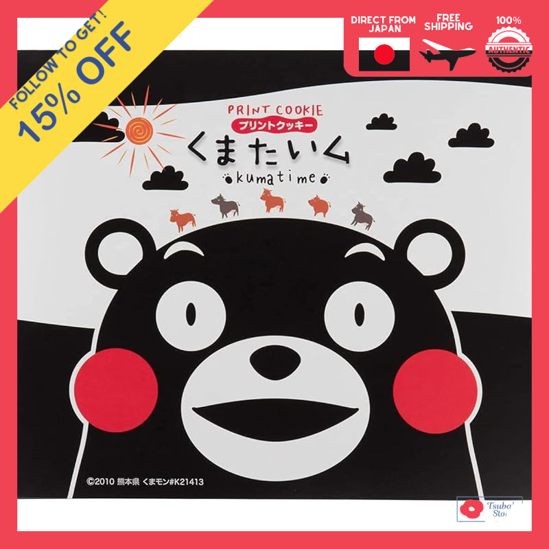 Kumamoto Souvenir: Kumamon Bear Cookies (30 pieces) | Shopee Philippines