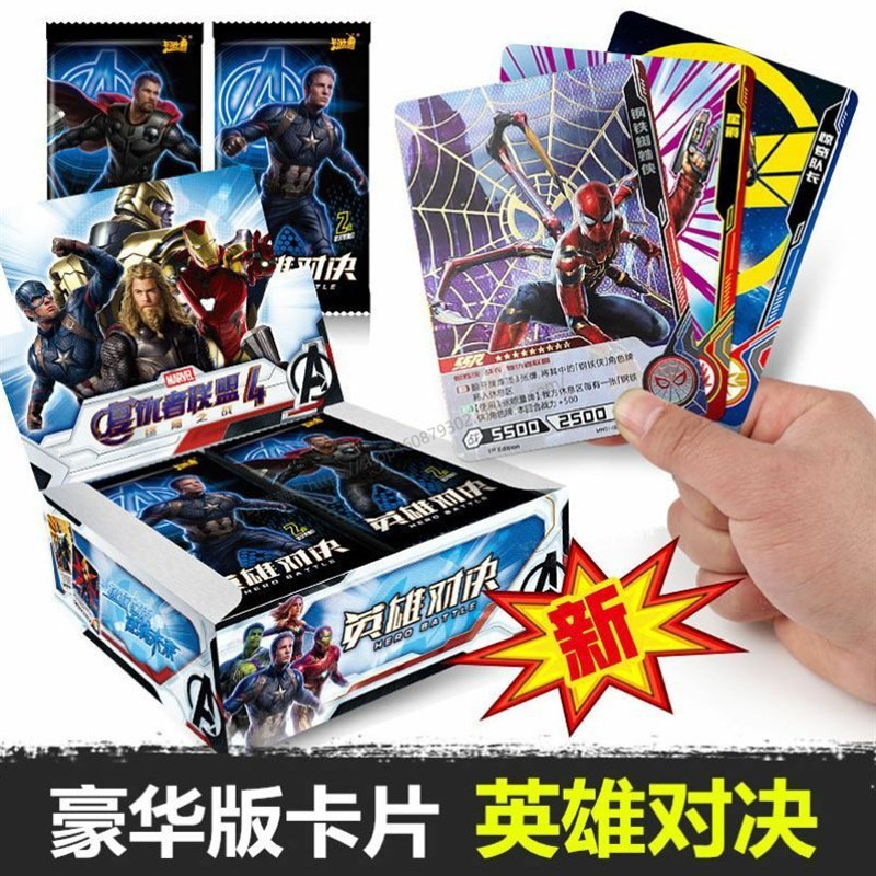 Genuine Avengers H4 Card Marvel Deluxe 1 Flash Card Spider-Man Iron Man ...