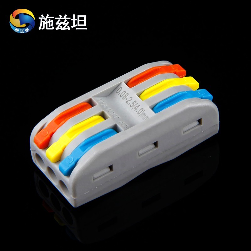 Shiztan Quick Connector Wire Quick Plug Connector Lamp Wiring Terminal ...