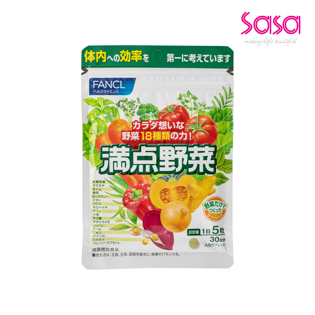 Fancl Veggie Supplement 150 Tablets | Shopee Philippines