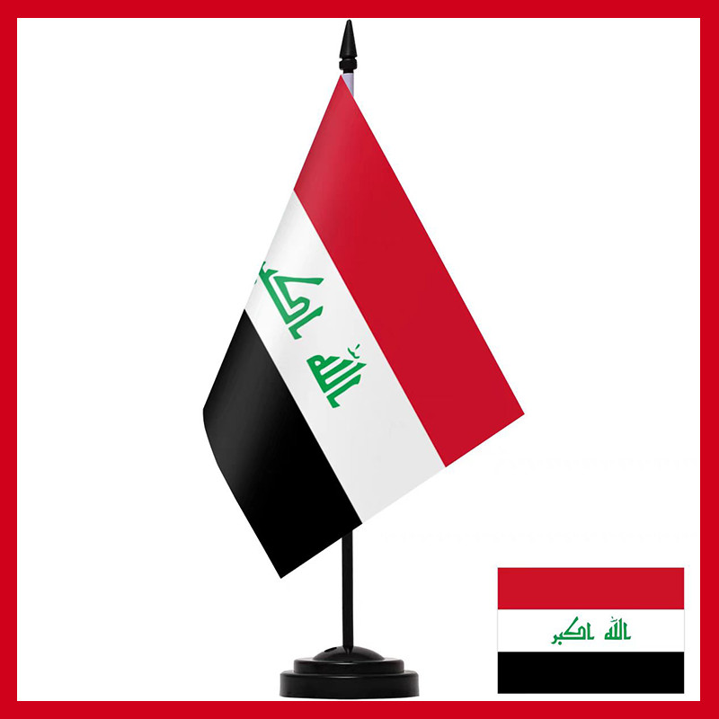 Iraqi Deluxe desk flag desktop set Flag of Iraq | Shopee Philippines