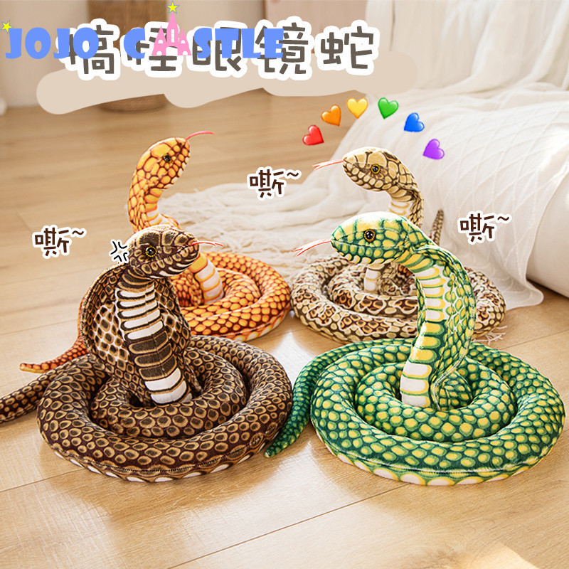 XYJ-JOJO CASTLE 170/240cm Realistic Cobra Figure Lifelike Python Pit ...