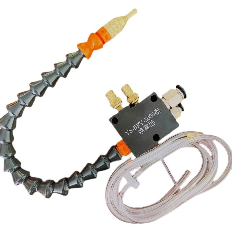 Machine tool cooling sprayer Engraving machine cutting low pressure ...