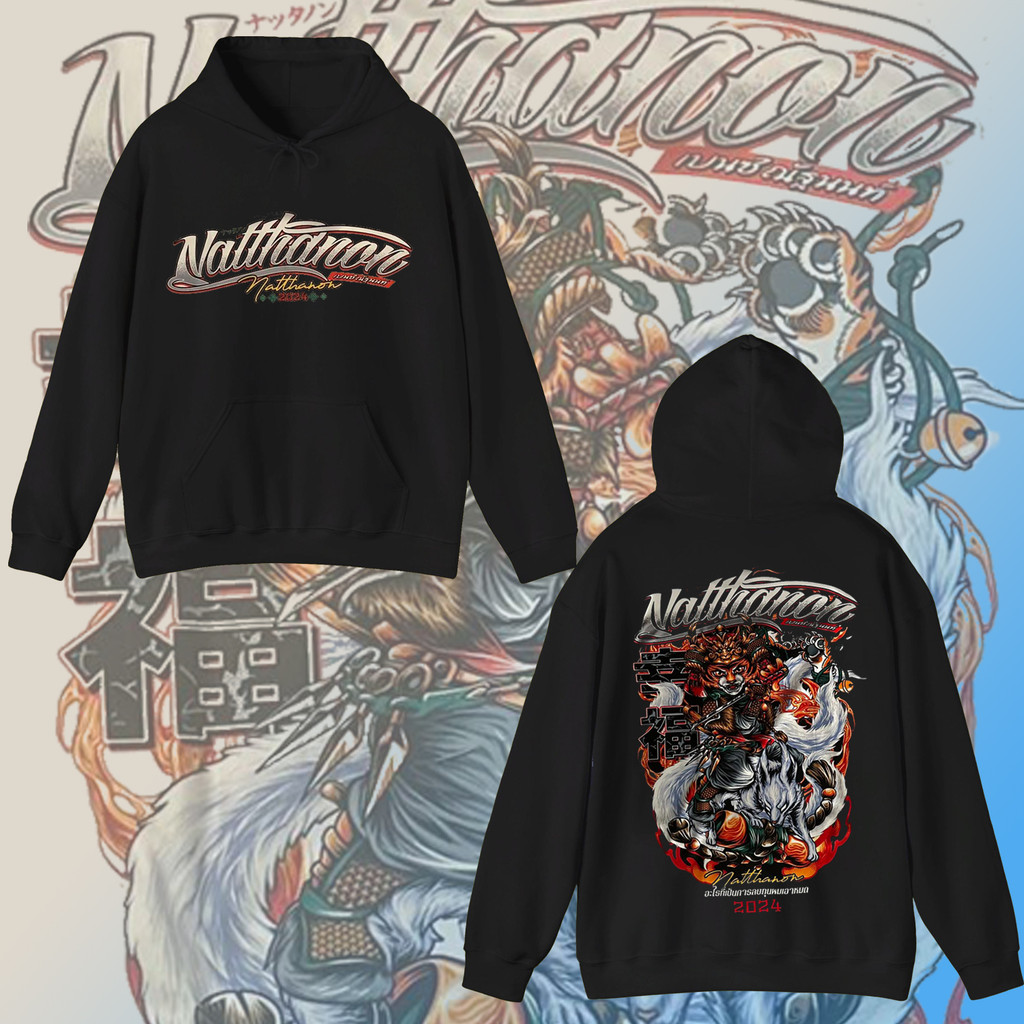 Natthanon 2024 hoodie Benz Brand Name Tiger Pattern Long Sleeve | Shopee Philippines