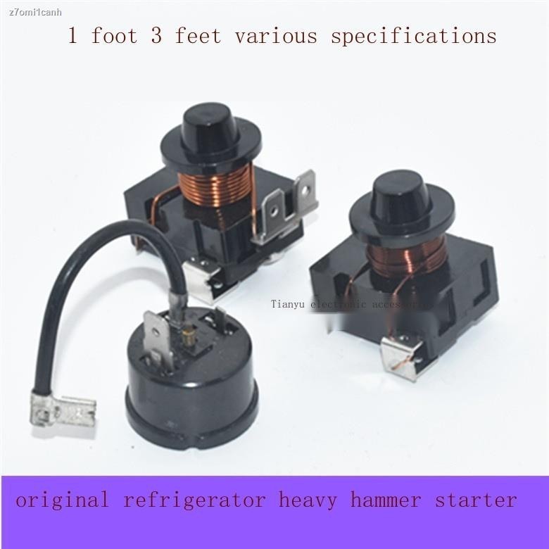 COD☆Original refrigerator compressor heavy hammer starter current start ...