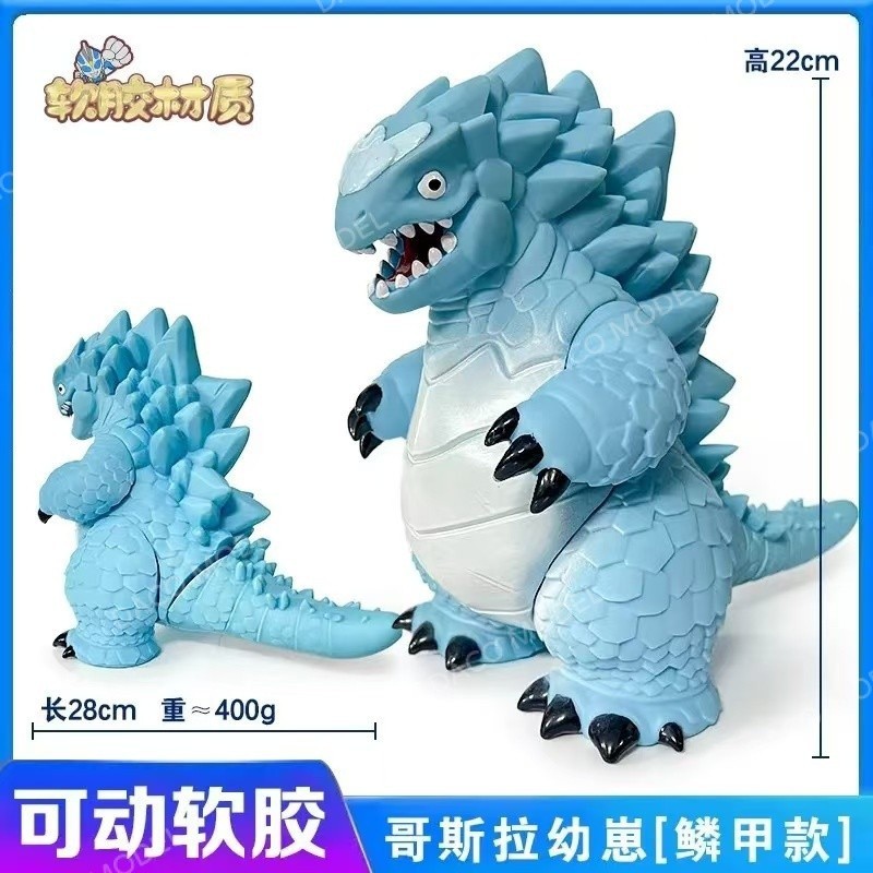 Soft Rubber Large Angry Godzilla Movable Joint Monster Toy Boy Model ...