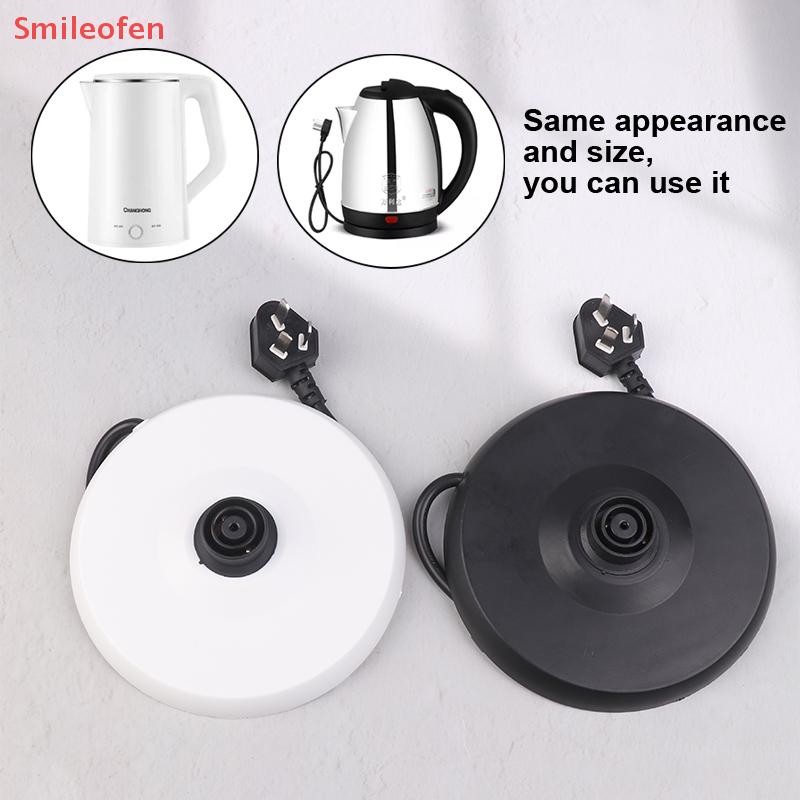 [Smileofen] Household Electric Kettle Base Universal Kettle Accessories ...