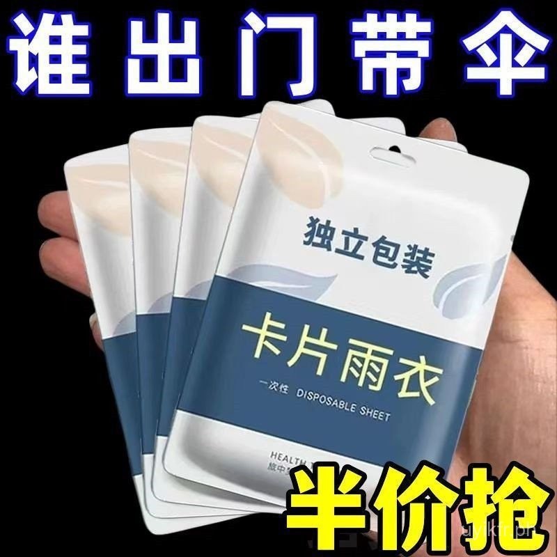 Disposable Raincoat Portable Card Full Body Adult Rain Poncho for ...