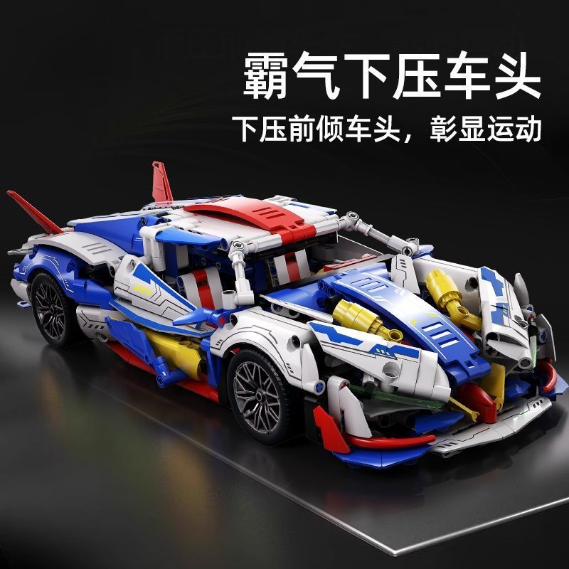 Apollo Gundam Yuanzu EVO Lamborghini Remote Control Sports Car ...