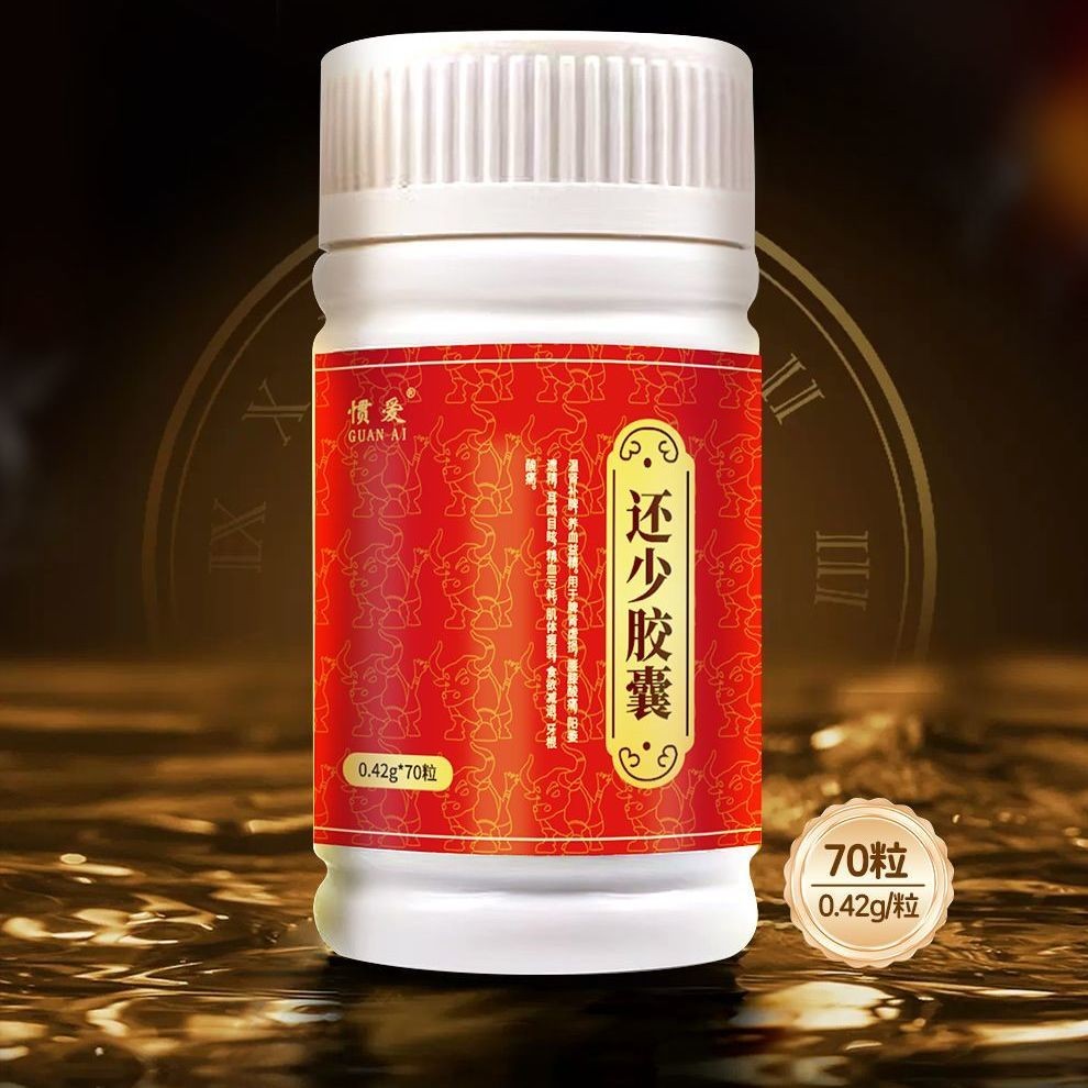 Love Still missing capsules 0.42g*70Granule/Box Love Capsules for ...