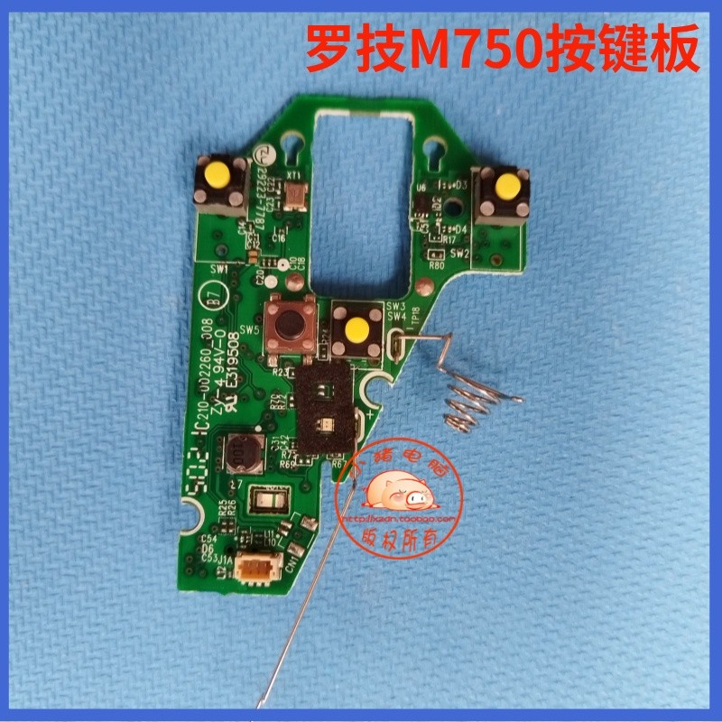 Logitech Brand New M750 Mouse Motherboard Roller Original Factory ...