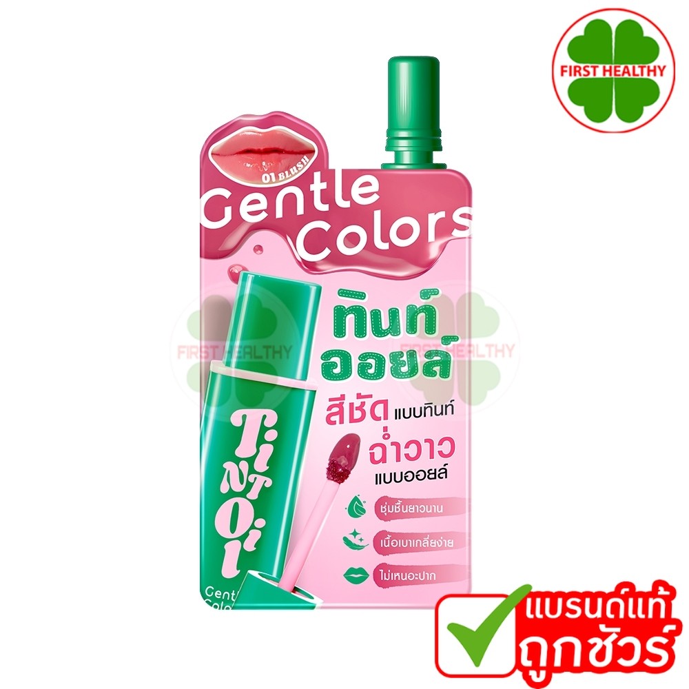 Gentle Colors Lip Tint Oil "Lip Oil" Clear Color Long-Lasting Juicy ...