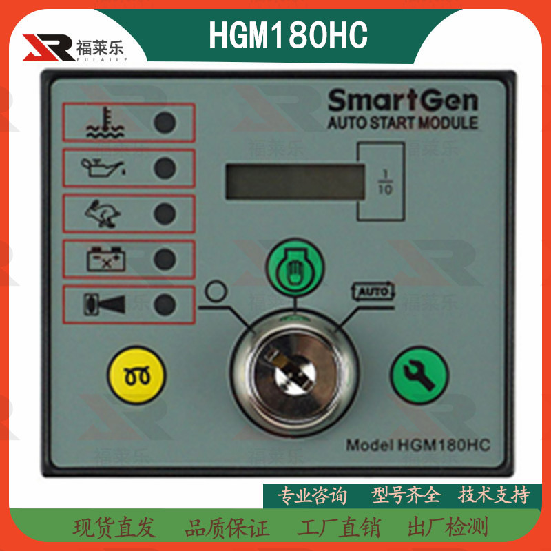 Original Smartgen Zhongzhi HGM180HC Controller Diesel Generator HGM170 ...