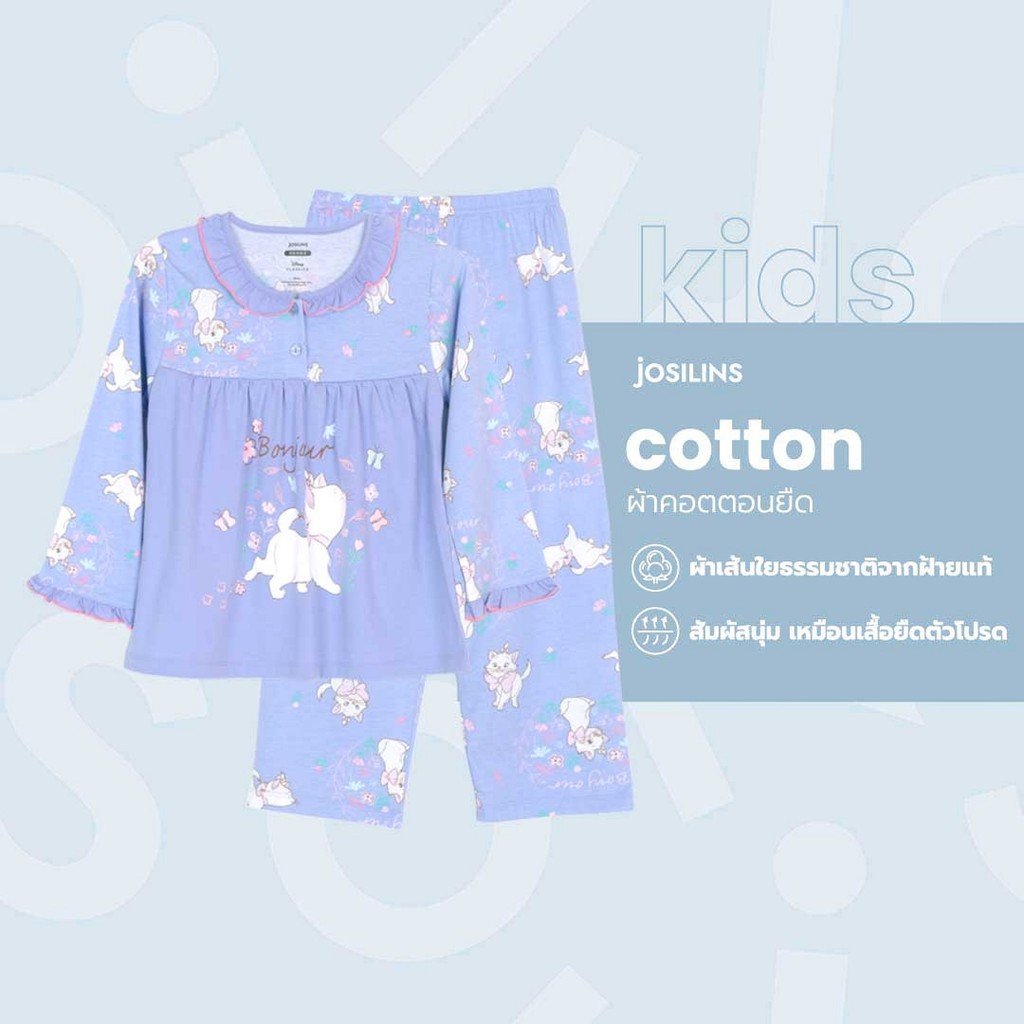 Children's Pajamas Girls' momoji Label Disney Marie Cat Long-Sleeved ...
