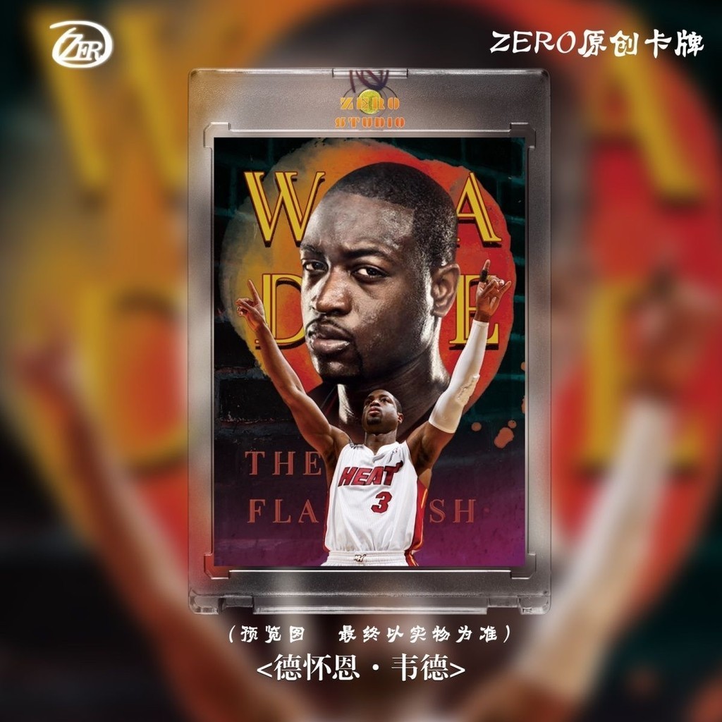 Original Card) The Flash Wade Seal Sign.With Original Card Brick ...