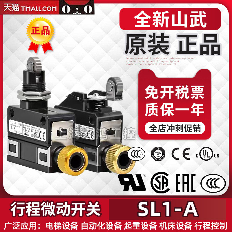 Original Micro Switch EN60947-5-1 SL1-A B H D E P SL1-AK Stroke Limit ...