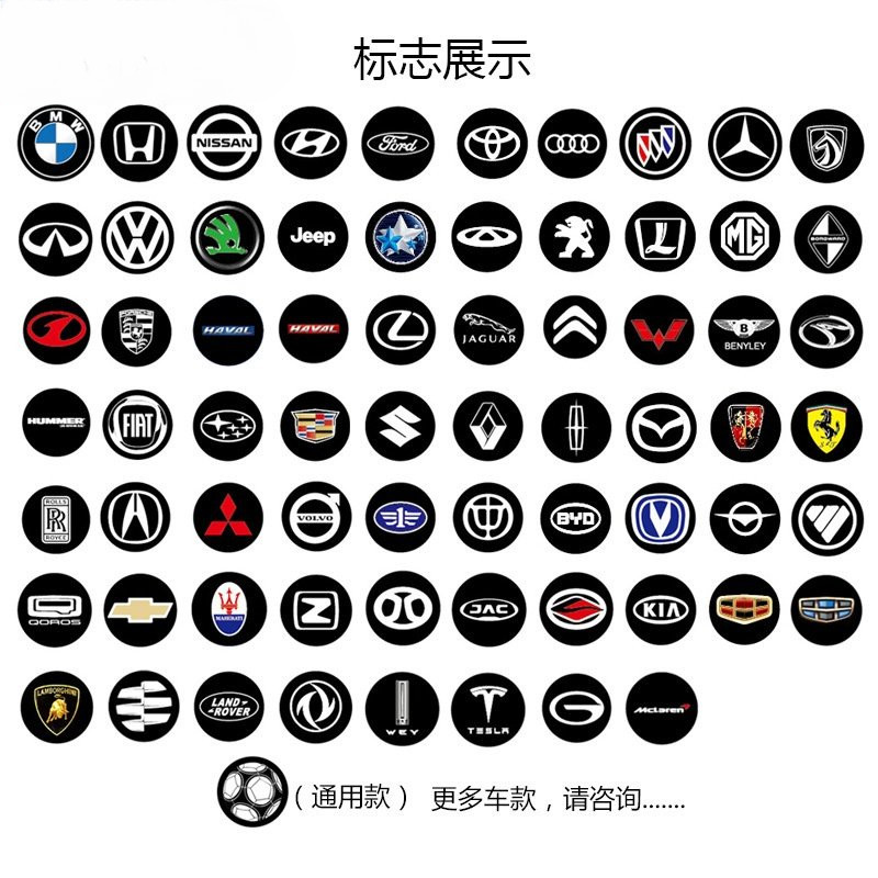 HZ brand new 10pcs 14mm car logo sticker key badge car key logos ...