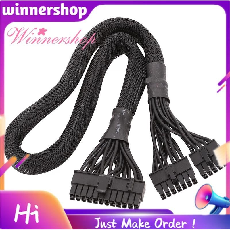 14+10Pin to 24 Pin ATX Power Supply Cable 20+4 Pin PC PSU Motherboard ...