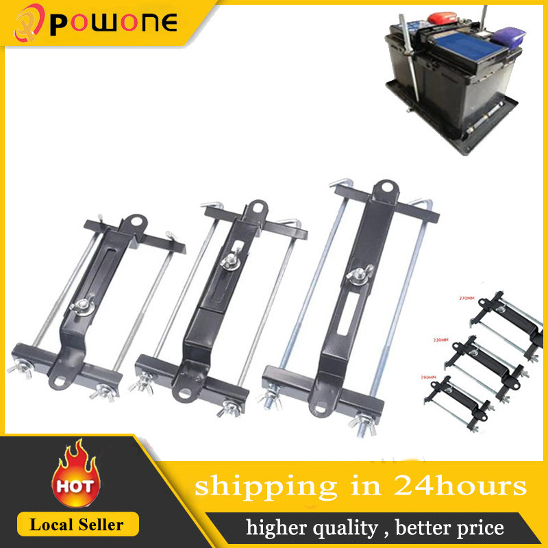 27/23/19cm Adjustable Car Battery Holder Universal Car Crossbar Battery ...