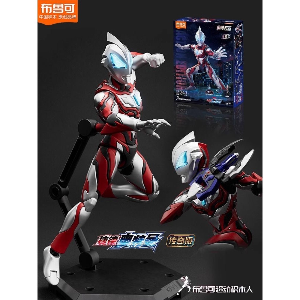 Pluke Building Blocks Legendary Edition Ged Ultraman Pluke 5th ...