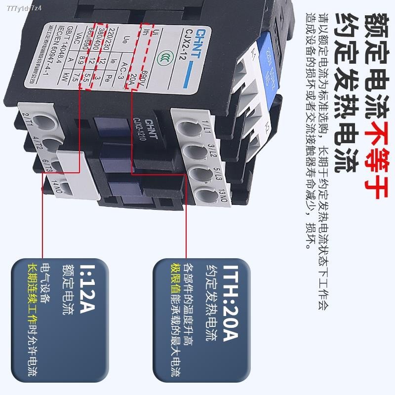 COD/Zhengtai AC Contactor 220V single-phase CJX2-4011 5011 8011 6511 95 three-phase 380V 24 ...