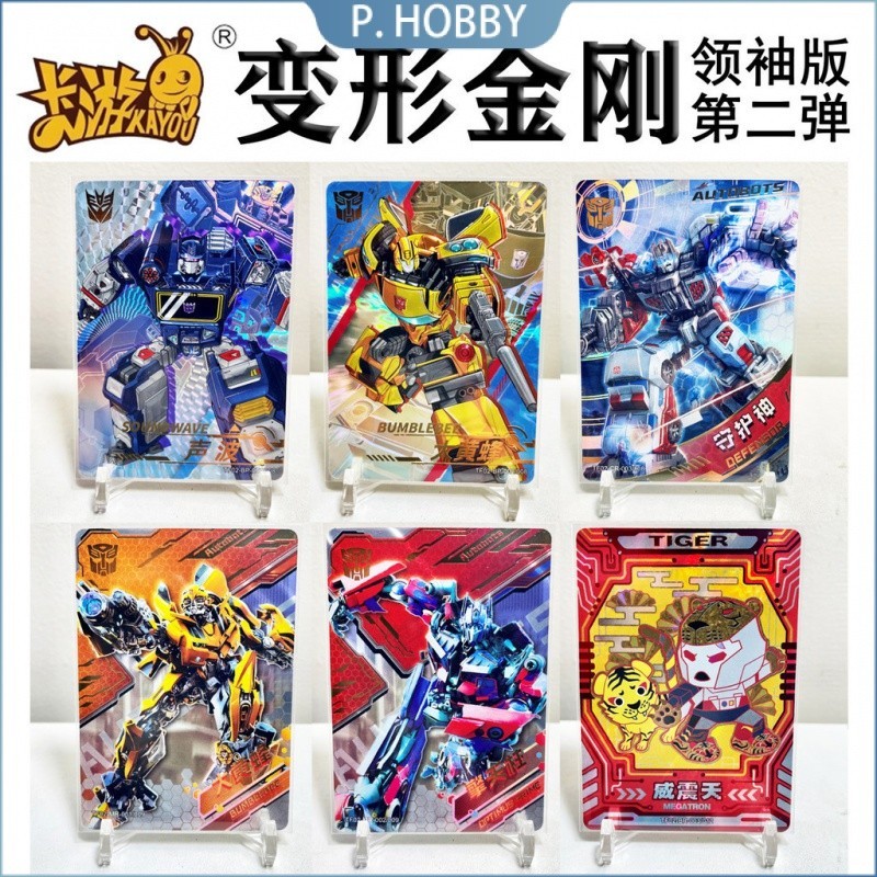 Card Transformers Card Leader Version Second Optimus Prime MR Card ...