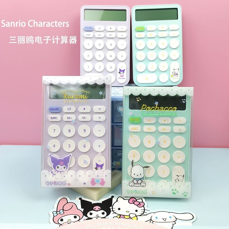 MINISO Sanrio Kuromi Pink Electronic Calculator Portable Office ...