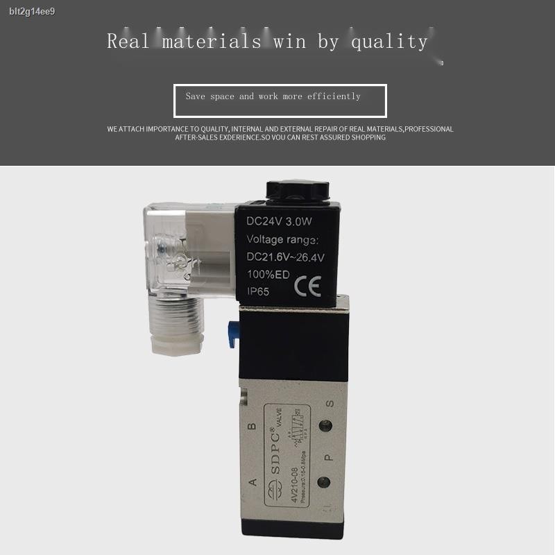 COD/SDPC Ningbo Shengda Pneumatic Solenoid Valve 4V210-08/220-08/330C ...