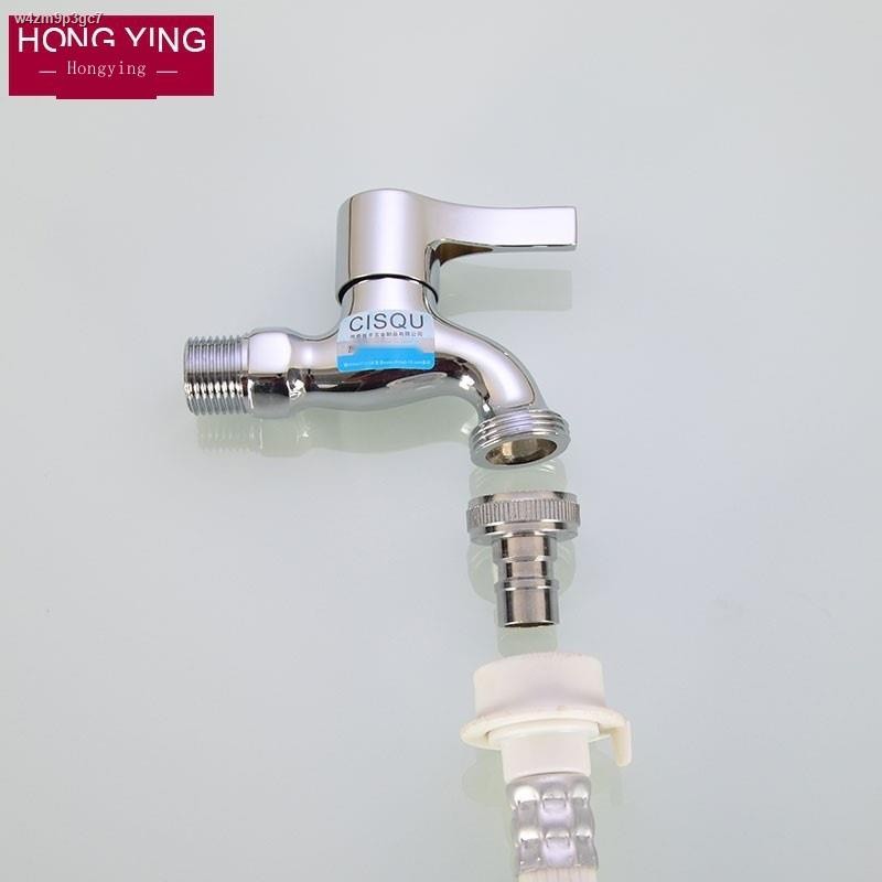COD/.Washing machine faucet outlet nozzle interface water inlet pipe ...