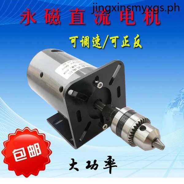 220v Permanent Magnetic DC High-Speed Motor Silent Motor Small Motor ...