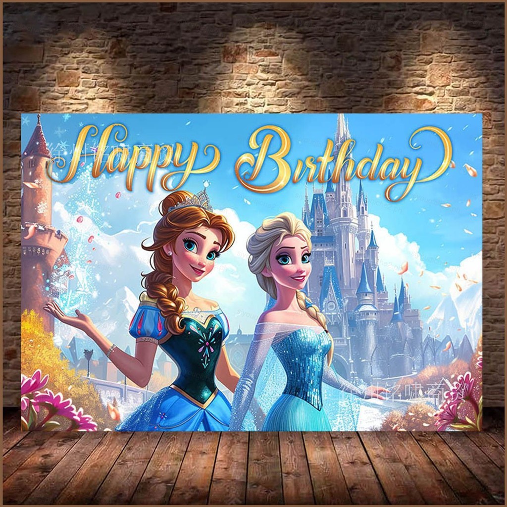 sy Frozen Elsa Theme decoration Celebrate birthday Party Photo ...