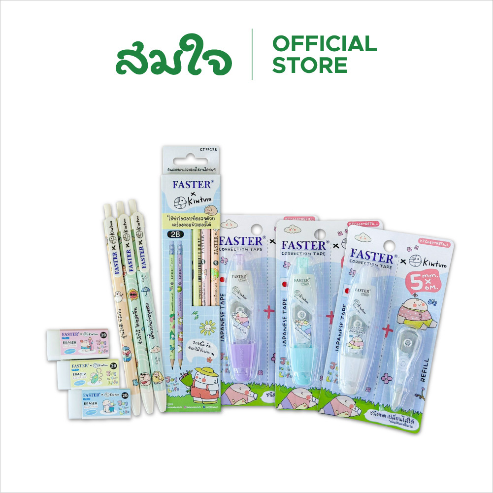 FASTER Thai Artist's Original Copyright Stationery Set "Low Eyebrow ...