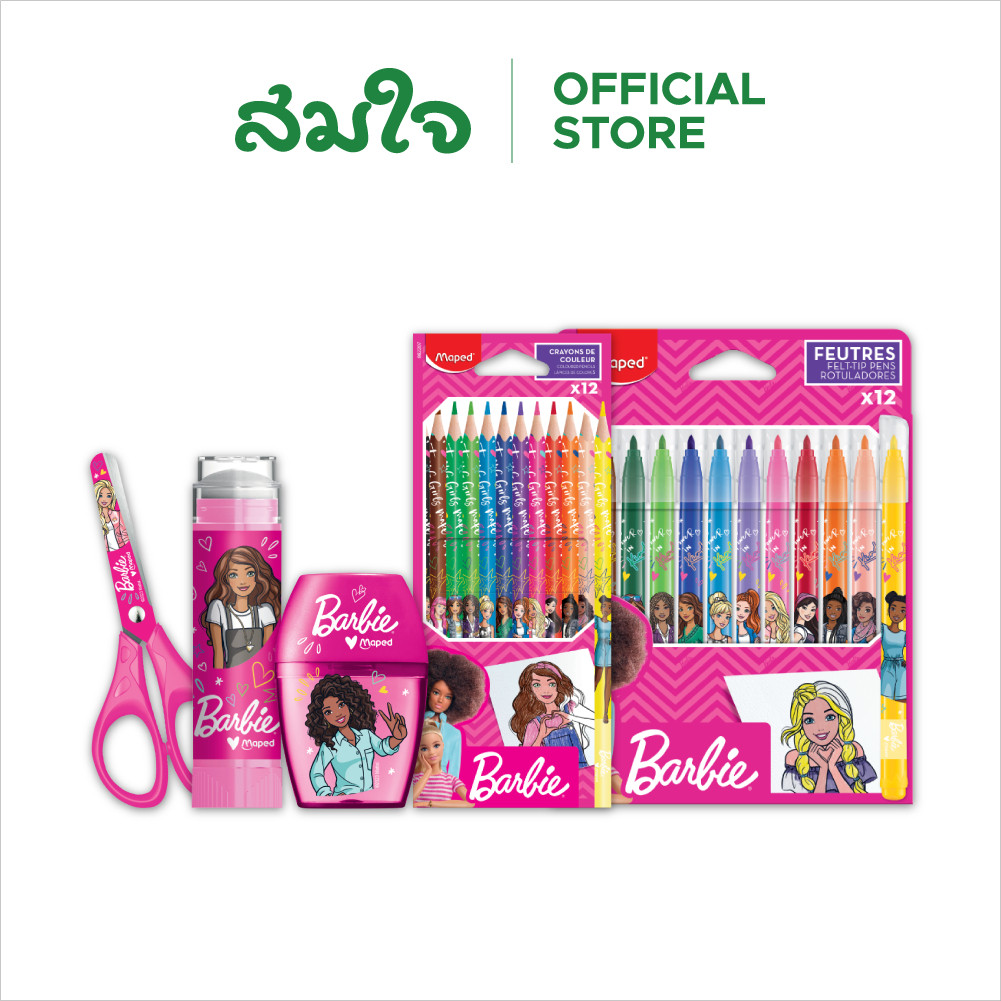 Maped Barbie Value Coloring Set (Wood Color Magic Scissors Eraser ...