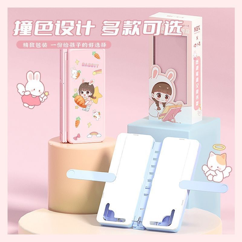 Student Multi Functional Adjustable Portable Stand Bookshelf New ...