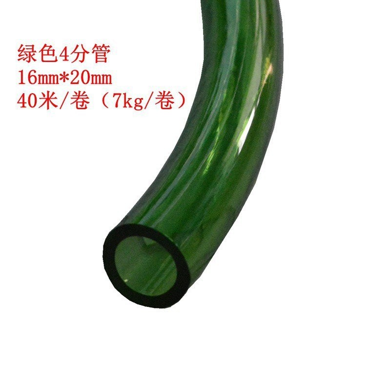 Aquarium Tube Fish Tank Filter External Barrel Water Pump Green Water ...