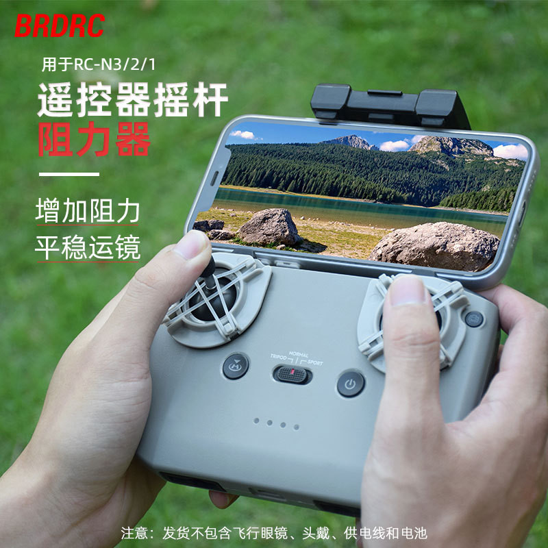 Compatible with DJI Flip/NEO remote control damper AIR2S joystick ...