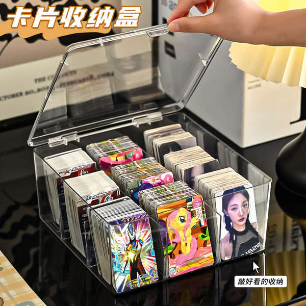 mini storage box for photocard mini storage box Small card storage box ...