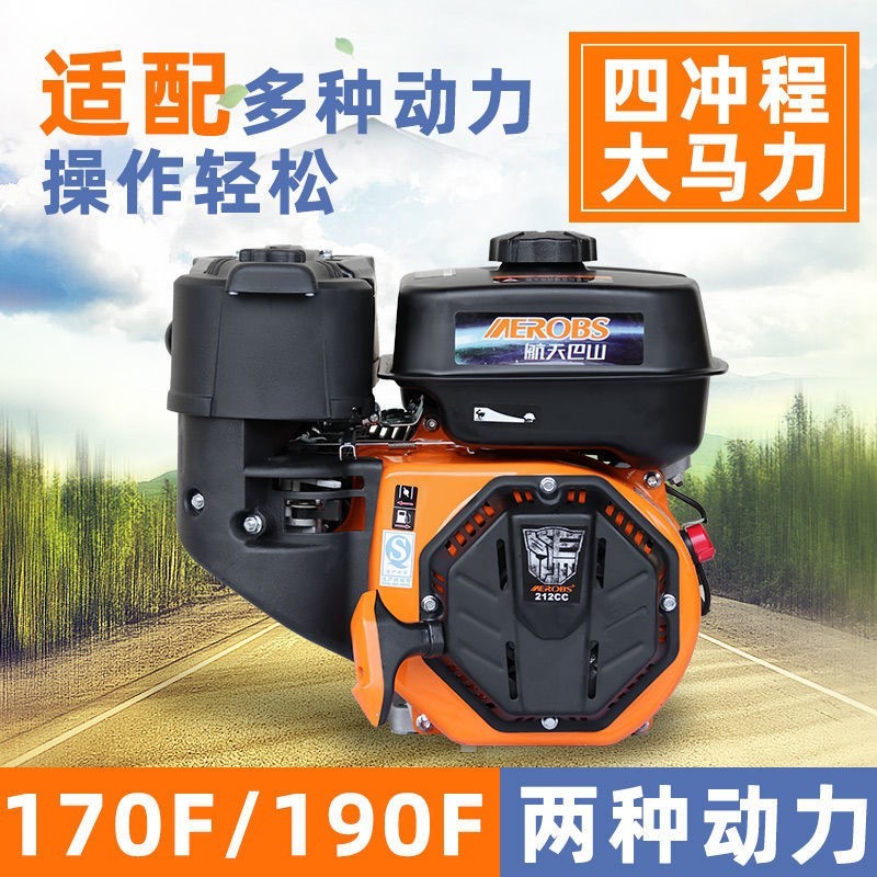 Gasoline engine 170F/190F small 4-stroke spray puffing troweling ...