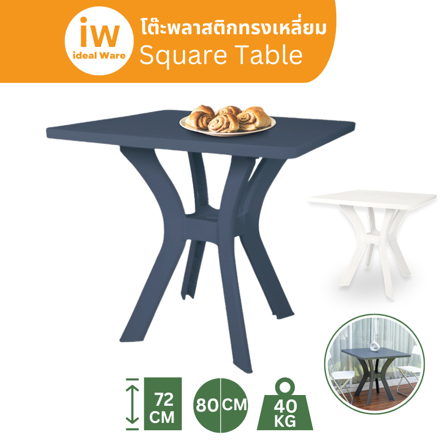 idealware Plastic Table Square Shape 80x80 Cm. Up To 40kg Weight Dining ...
