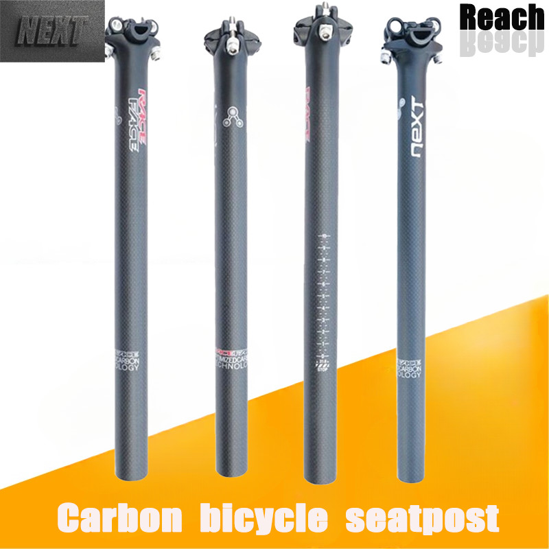 NEXT Race Face Full carbon seatpost back 0mm road MTB bike mountain ...