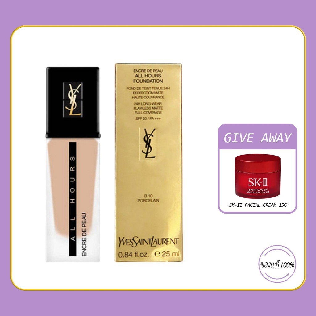 YSL All Hours Foundation SPF20 PA ++ 25ml. | Shopee Philippines