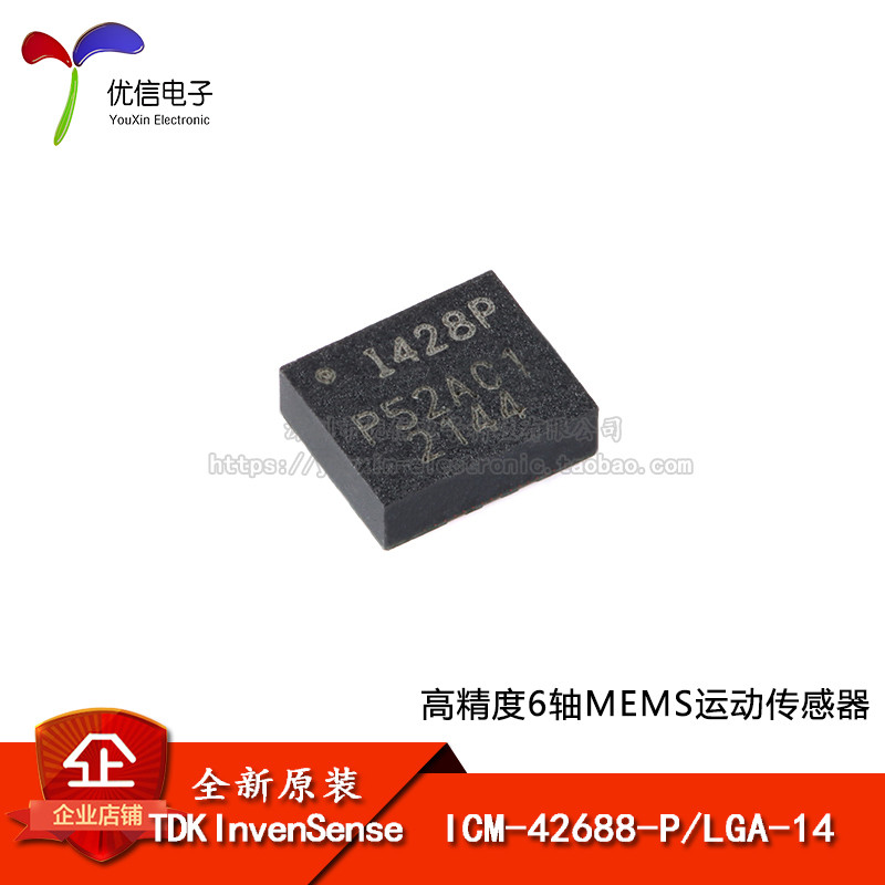 Original ICM-42688-P LGA-14 6-Axis MEMS Motion Sensor 3-Axis Gyroscope+ ...